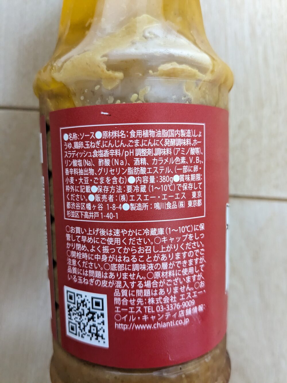 イルキャンティのドレッシングはどこで売ってるの？ | タカシライフ